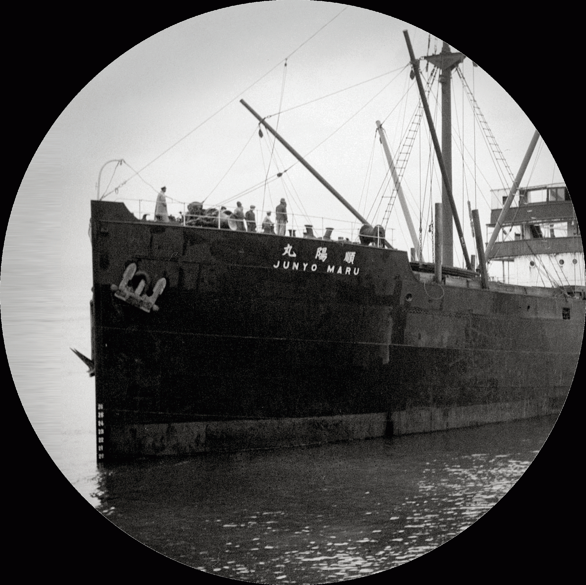 Hellships - Marinemuseum